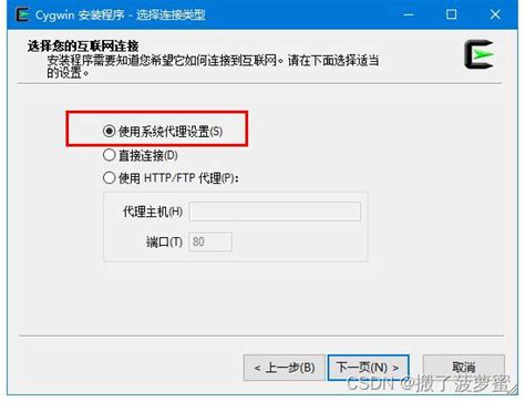 cygwin 自制离线安装包 bash vim python3 9 使用教程 cygwin离线安装包 csdn博客