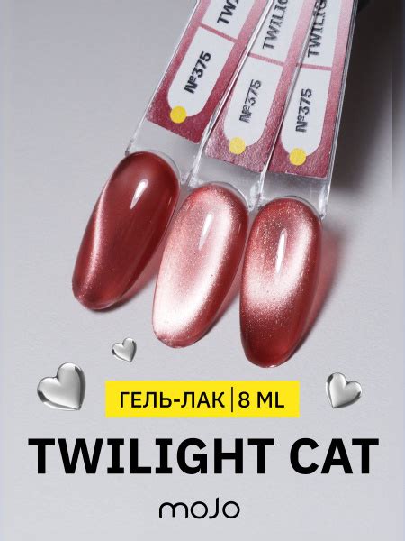 MOJO Светоотражающий гель-лак для ногтей кошачий глаз Twilight Korean ...