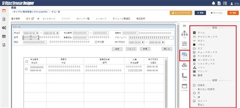 レイアウトシステム レイアウトシステム Japanese English Dictionary Japaneseclassjp