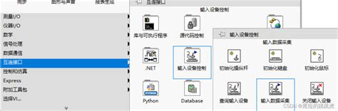 Stm32f103贪吃蛇lcd与labview控制 Csdn博客