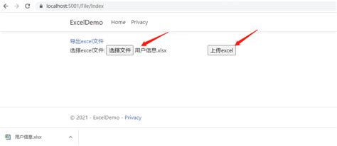 Net Corenpoi快速导入导出excel 码上快乐