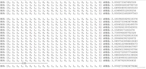 遗传算法求解函数最小值问题python 遗传算法函数最优解小咪咪的技术博客51cto博客