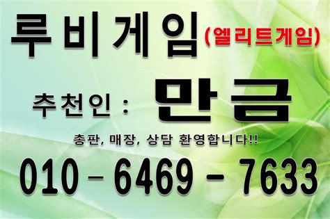 은행잎은가로수아래떨어지고 루비게임 구 엘리트게임 그랜드게임 체리게임 바닐라게임 파도게임 구 보물게임 적토마게임구 임팩트게임 올스타즈게임 해적게임구 Mlb게임