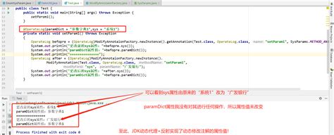 JDK动态代理 反射实现动态修改注解属性值 coder 博客园