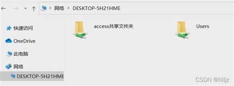 怎样远程连接access数据库远程访问access数据库 Csdn博客
