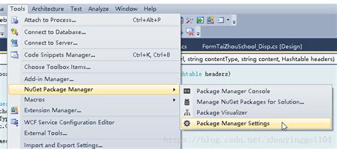 vs2010安装离线nuget包 nupkg文件如何安装到vs2010 csdn博客