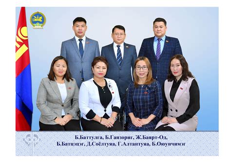 ТӨСӨВ ӨМЧ ЭДИЙН ЗАСГИЙН БОДЛОГЫН ХОРОО