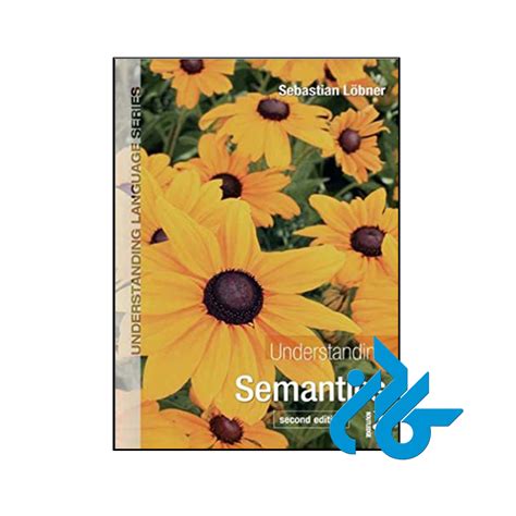 کتاب understanding semantics 2nd فروشگاه اینترنتی کــادن