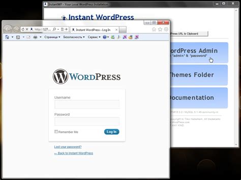 Как установить Wordpress локально на компьютере Instant Wordpress
