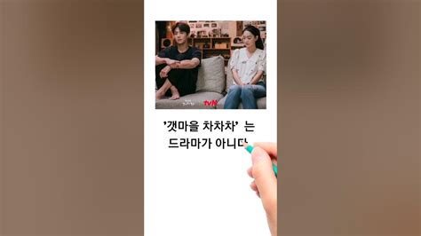 갯마을 차차차 로 본 치과 과잉 충치 치료의 수법 Youtube