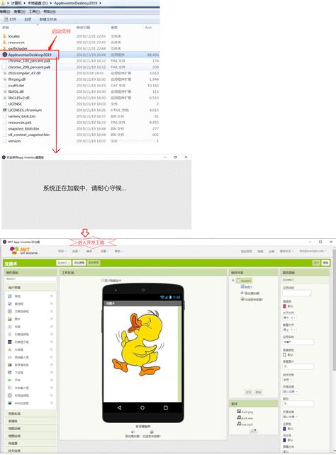 app inventor学习环境搭建（详细） 软件开发技术爱好者 gitcode 开源社区