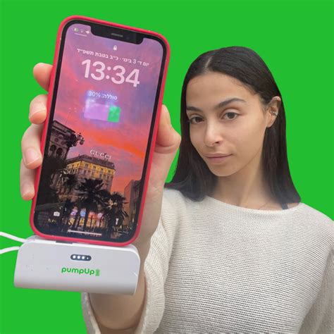 המטען הנייד של pumpUp