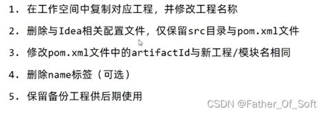 Springboot 黑马程序员《基础篇》springboot黑马程序员电子书 Csdn博客