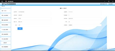 基于ssmvue基于yigo平台库房管理系统开题报告源码论文基于yigo平台库房管理系统 下载 Csdn博客