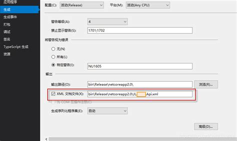 Asp net core 项目的发布和运行环境部署完整介绍Window IIS 部署net core web api需要下载net core运行时吗 CSDN博客