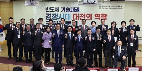 대전시의회 이상래 의장 ‘반도체대전의 역할 광장21 대전시의회 이상래 의장 ‘반도체대전의 역할 광장21