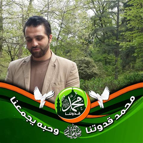 Shaykh We Are Delighted To Announce A Special Upcoming Event With His Eminence Shaykh Muhammad