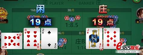 Bb棋牌21点百家乐，集两经典竞技游戏精华于一身 E365娱乐资讯网
