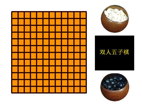 双人五子棋 孟子宸（vip真爽） 侯老师编程网站 codinghou cn scratch编程教程与创作社区
