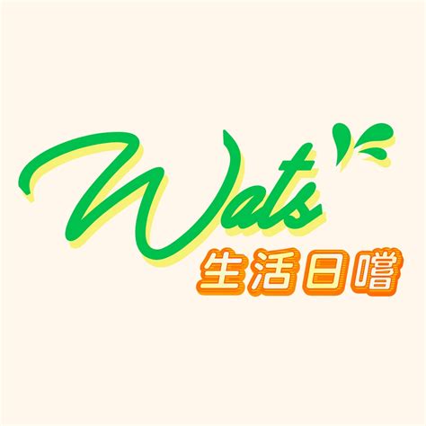 Wats生活日嚐 Wats生活日嚐 Updated Their Cover Photo