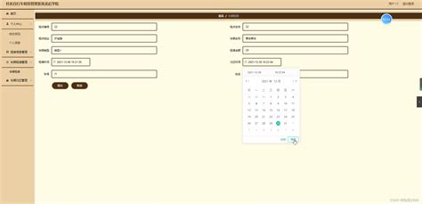 Springboot毕设项目社区自行车租赁管理系统龙岩学院0ijfk（javavuemybatismavenmysql） Csdn博客