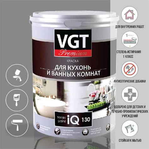 Краска с воском для кухонь и ванных комнат VGT Premium IQ 130 база А ...