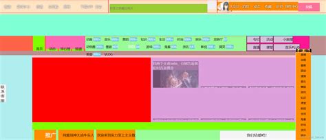 网页制作 简易版b站仿b站模板 Csdn博客