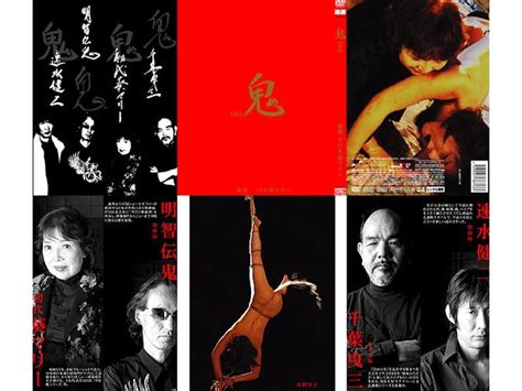 鬼 Oni アダルトdvd・ブルーレイ通販 Fanza通販