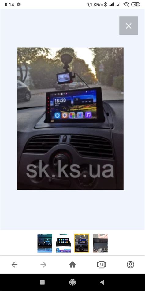 Вопрос — Renault Kangoo (2G), 1,5 л, 2011 года | аксессуары | DRIVE2
