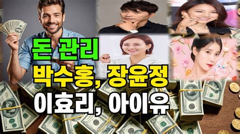 흙수저가 알아야 단 1가지 부자의 기본 시바이누 비트코인 리플 에이다 Youtube