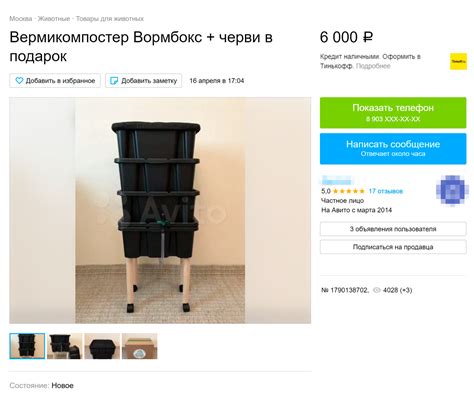 Вермикомпостер своими руками из досок 89 фото