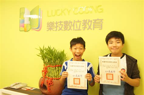我們得獎囉 coding movie posters movies