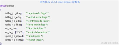 linux串口应用编程 csdn博客