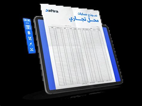 نموذج مقارنة عروض أسعار Excel Xlsx للتحميل مجانًا
