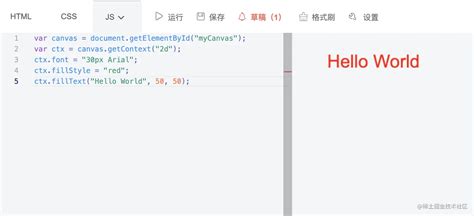 前端图形开发canvas绘制入门教程javascript技巧脚本之家