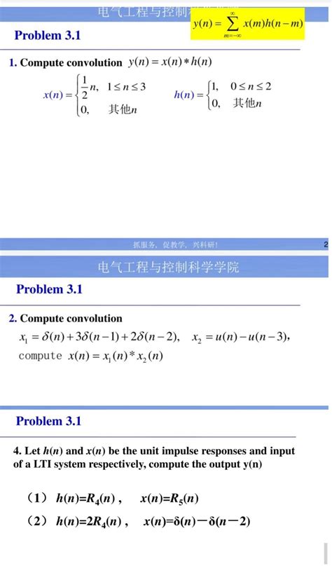 solved problem 3 1 y n ∑m −∞∞x m h n−m 1 compute