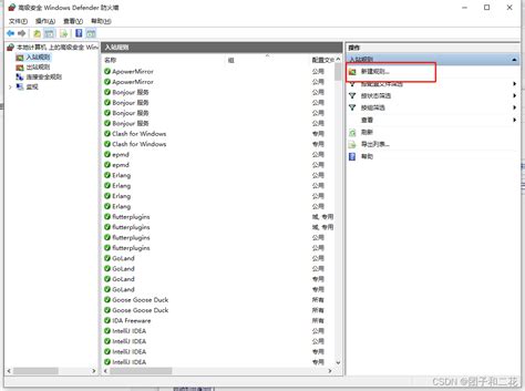 Mac电脑访问windows共享文件夹连接不上（设置445端口）mac Os无法连接window共享文件 Csdn博客