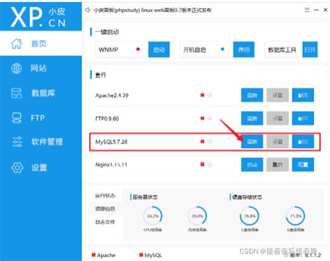 Vue Node连接MySql搭建项目 李云蹊 博客园