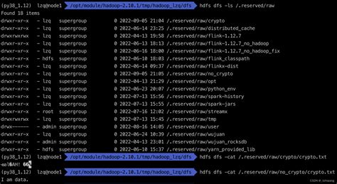 Hadoop 2101 Hdfs 透明加密原理 实战 验证hdfs透明加密 Csdn博客
