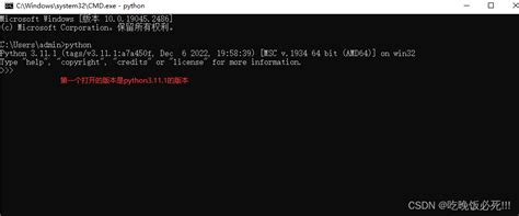 第一篇博客python310与312 Csdn博客