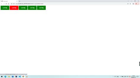 a标签五彩导航栏 五彩导航栏html csdn博客