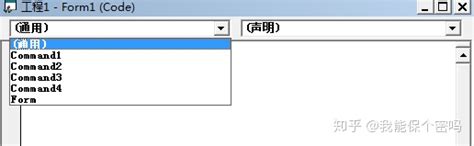 Vb 定义全局变量vb中变量的生命周期和作用域 Csdn博客