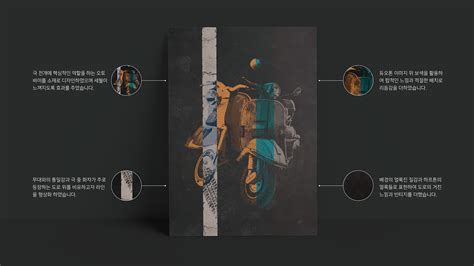 연극포스터팜플렛브로셔디자인 On Behance 연극포스터팜플렛브로셔디자인 On Behance