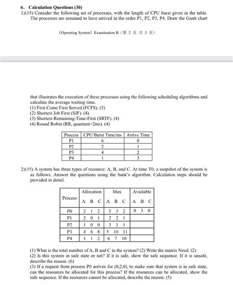 Solved Calculation Questions Consider The Chegg Com