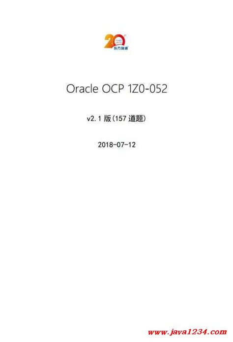 ocp 最新认证题库更新于 年 月 道题 Java知识分享网 免费Java资源下载