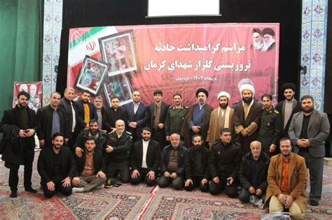 مکتب شهادت پایه‌گذار تمدن بزرگ اسلامی در جهان است خبرگزاری مهر