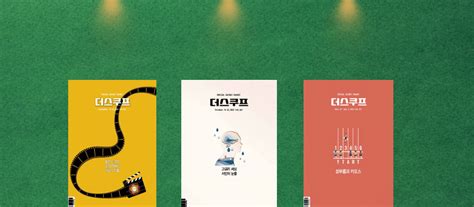 인문교양매거진 유레카 현금 없는 시대 디지털화폐 톺아보기 조개껍데기가 금으로 금이 종이로 종이가 카드로 그리고 페이로 인류가 화폐를 발명한 이래 화폐는 좀