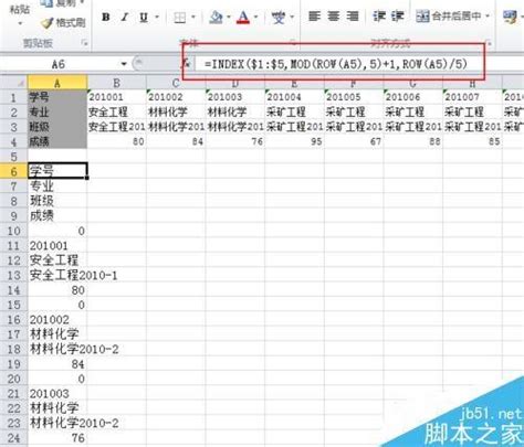 Excel如何把横向排列的数据转换为纵向依次排列数据 【百科全说】 Excel如何把横向排列的数据转换为纵向依次排列数据 【百科全说】