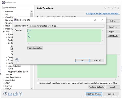 eclipse 设置注释模板 myeclipse设置注释模板 csdn博客