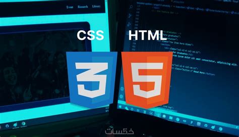 اصلاح أخطاء و التعديل على تصميم موقعك بأستخدام html و css خمسات